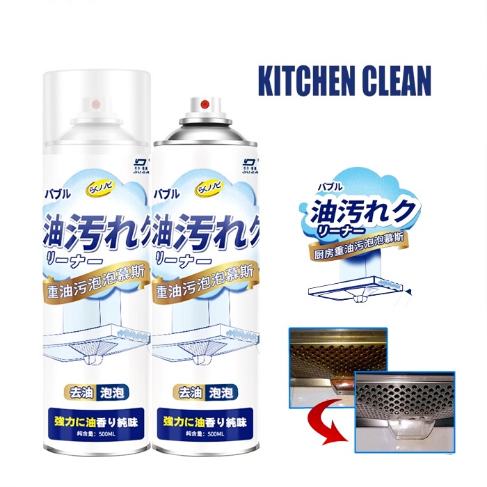 Kitchen Magic Degreaser Cleaner Foam Spray 500ML | Shopee Malaysia