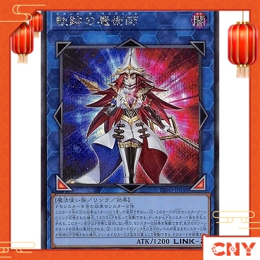Yu-Gi-Oh Japanese DIFO-JP048 Beyond the Pendulum | Shopee Malaysia