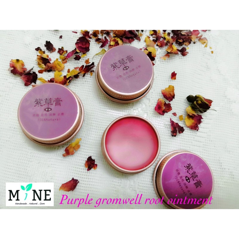 Purple Gromwell Root Ointment / Soothing Balm / Herbal Cream 紫草膏 / 修复膏 ...