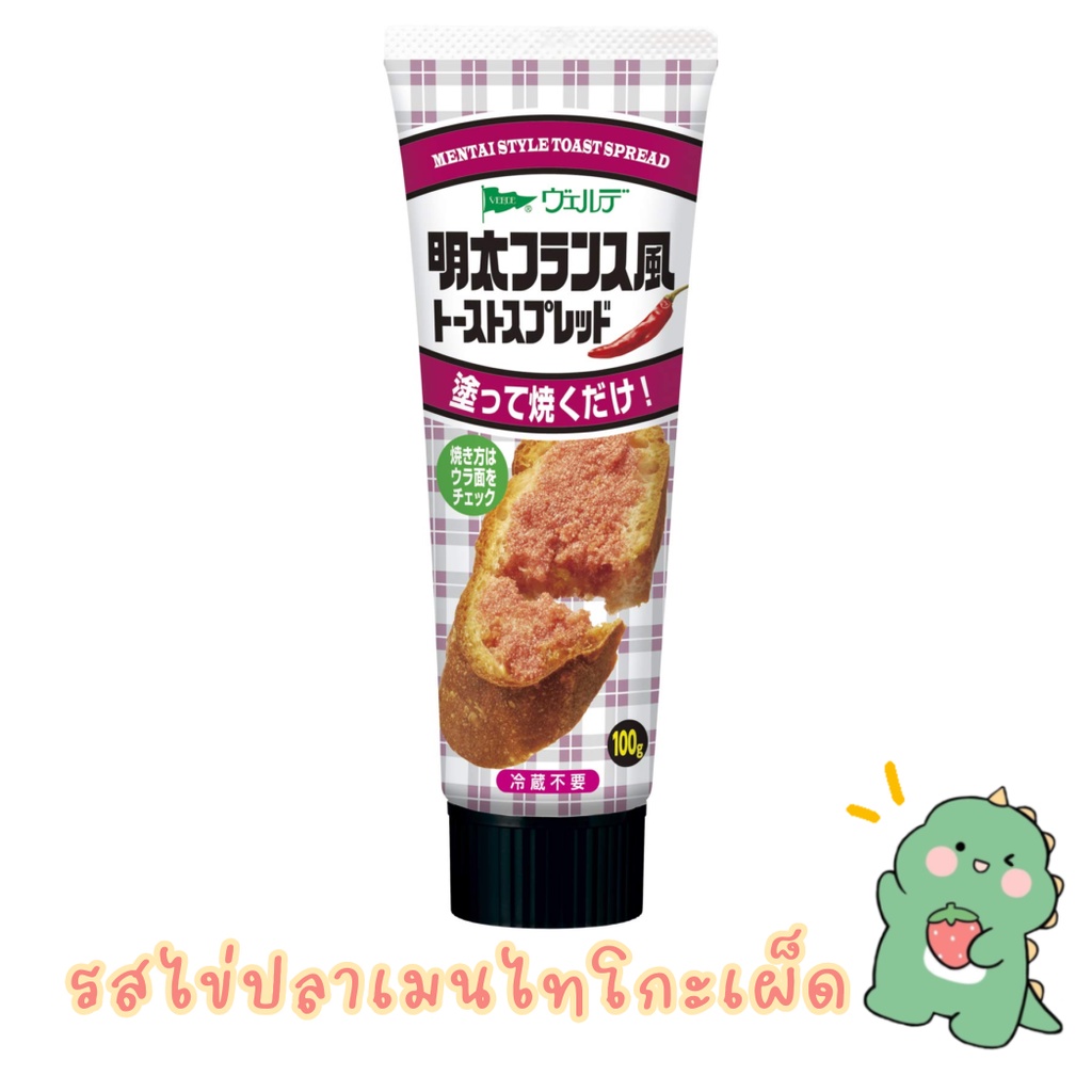 Kewpie garlic toast spread Butter Fish Roe Salad Imported From Japan ...