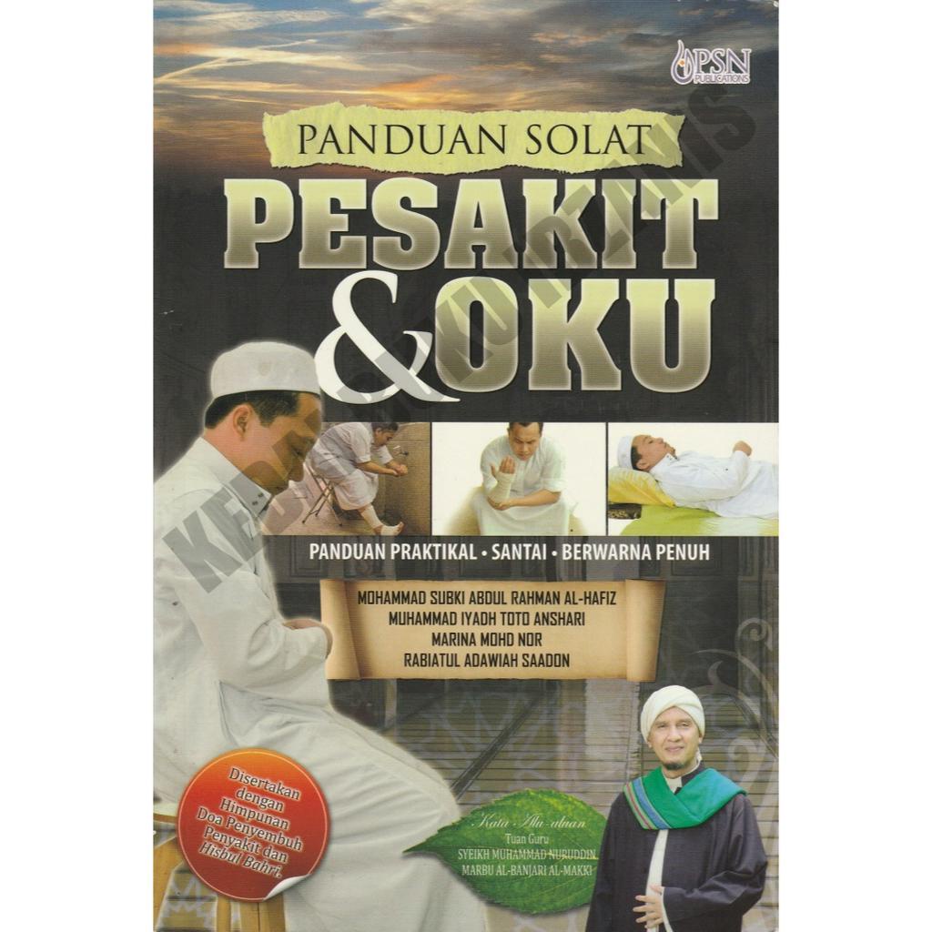 [ LELONG ] PANDUAN SOLAT PESAKIT & OKU | Shopee Malaysia