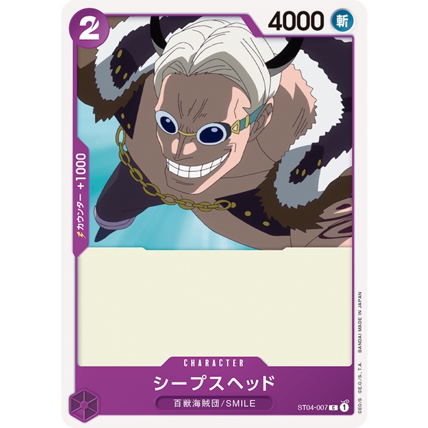 Bandai / One Piece Card Game / Japanese TCG Starter Decks Animal ...