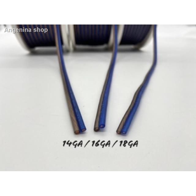 Malaysia In stock] speaker wayar 14ag 16ag 18ag by 1 meter high amp ...