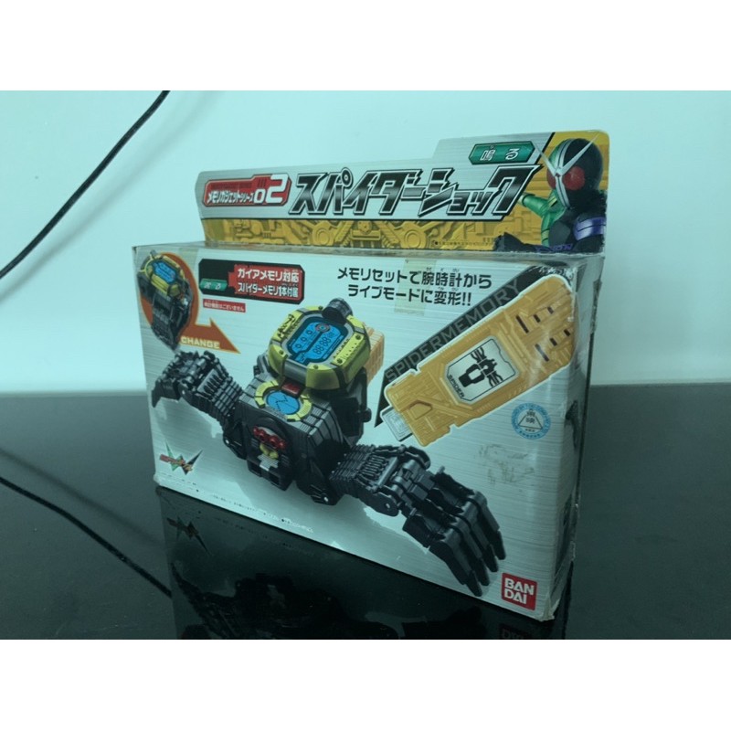 Kamen Rider W - DX Memory Gadget Series 02 - Spider Shock | Shopee Malaysia