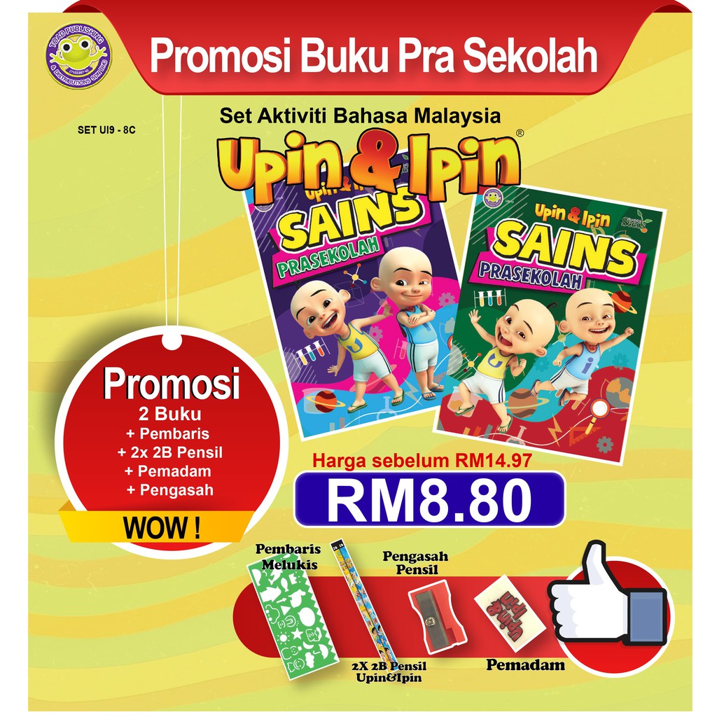 TOAD BOOKS : SET UI9 - 1C ( 2 Books + Sharpener + 2x 2B Pencil + Eraser ...