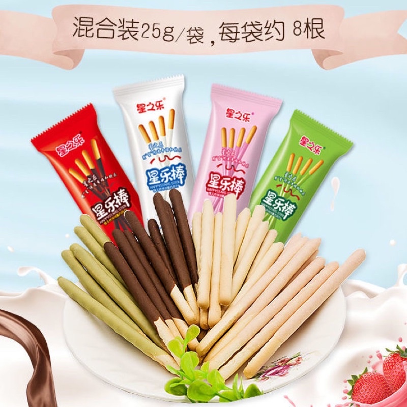 现货 ️星乐棒 巧克力棒 夹心手指饼干 25g Sinzly Chocolate stick chocolate dip biscuit ...