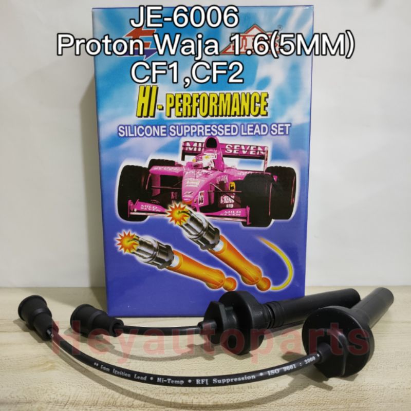 Proton Waja 1.6 (5MM) PLUG CABLE (high performance) blue silicone GOOD ...