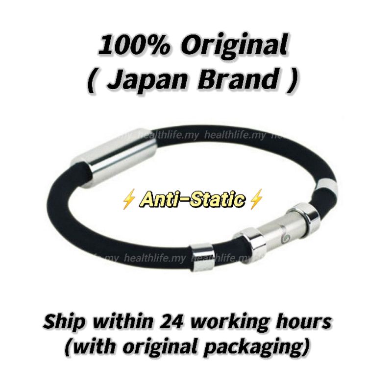 𝙁𝙖𝙨𝙩 𝙎𝙝𝙞𝙥 - Anion Bracelet Electrostatic Titanium Anti Static Wristband ...