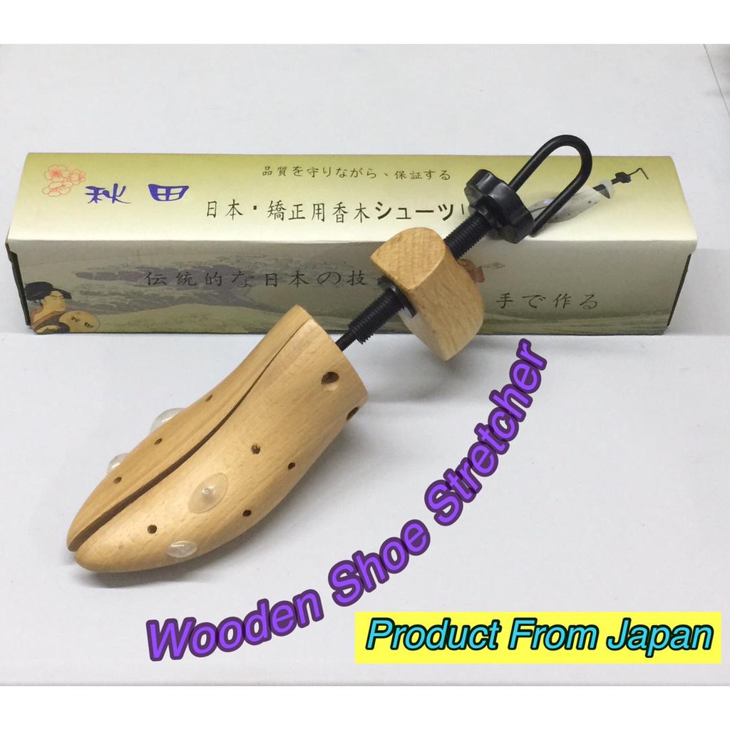 AKIDA japan Beechwood Shoe Expander and Stretcher shoe care | Shopee ...