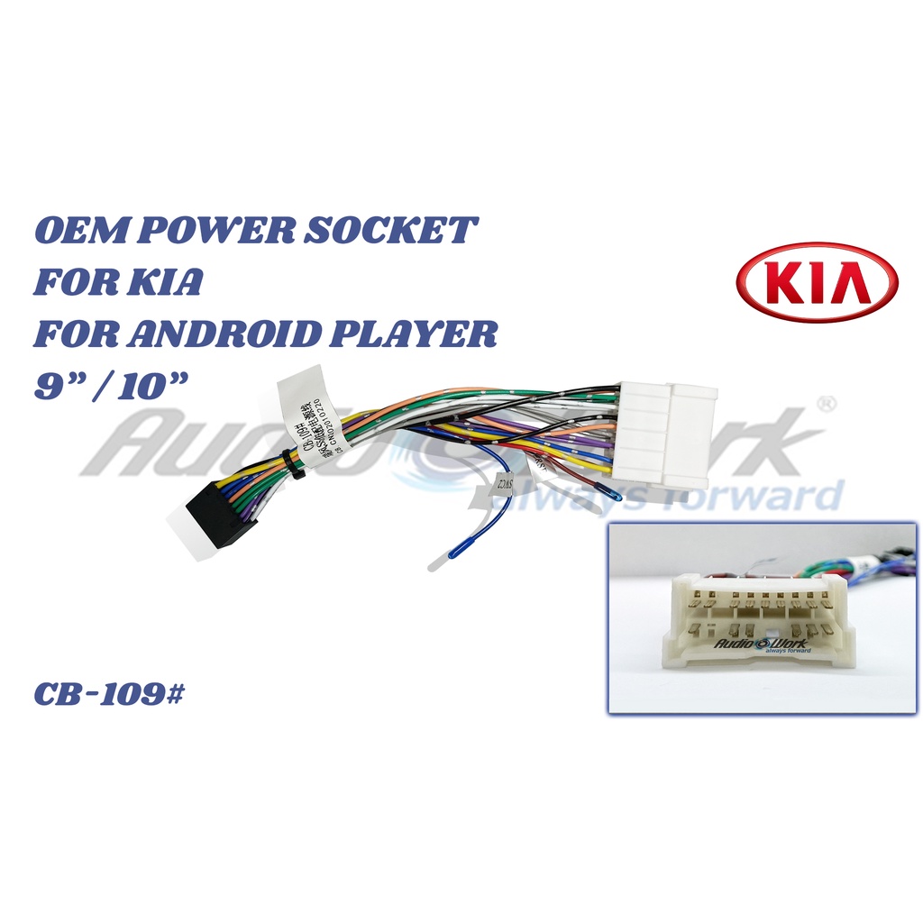 Car Android Player Power Cable Socket for Kia (OEM Plug and Play ...