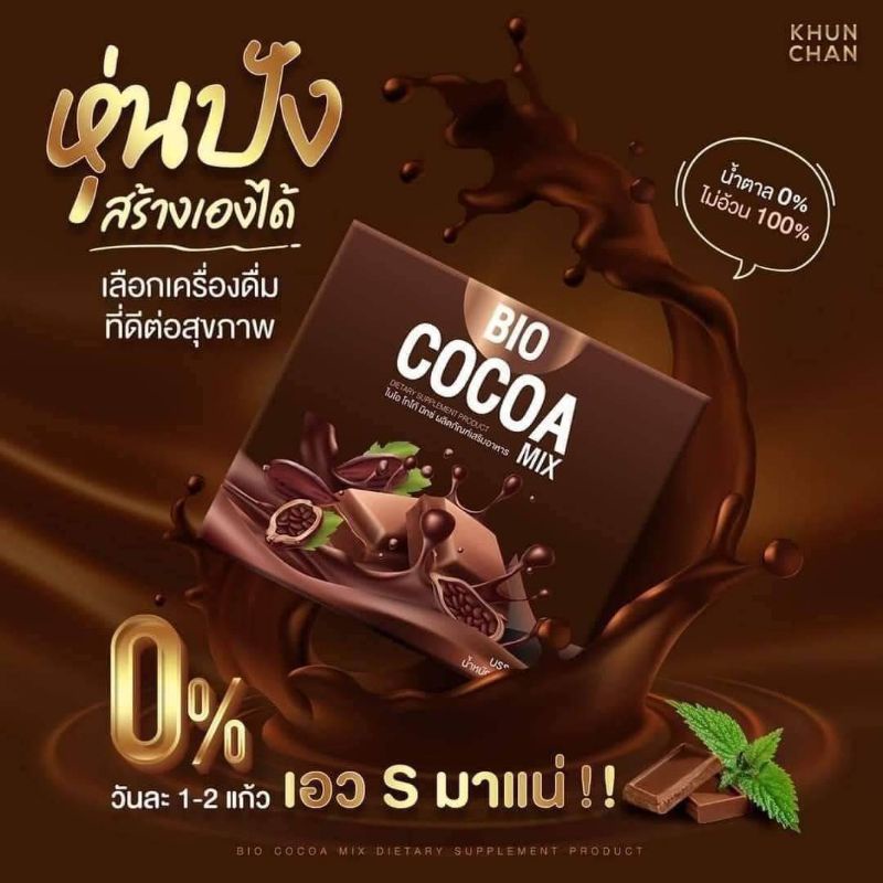 BIO COCOA MIX ORIGINAL | Shopee Malaysia