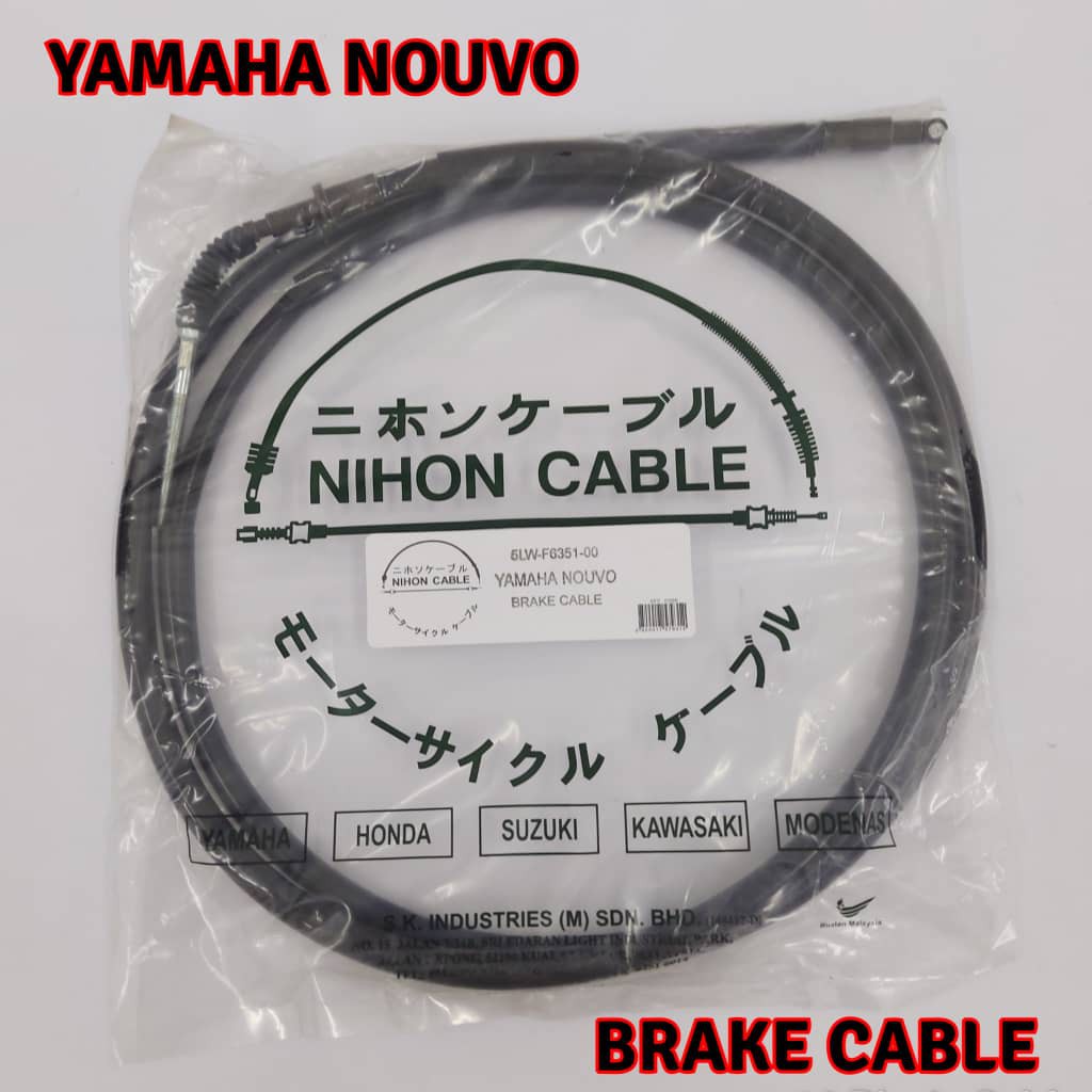 Yamaha NOUVO Brake Cable / Break Kabel ( Random Brand ) | Shopee Malaysia