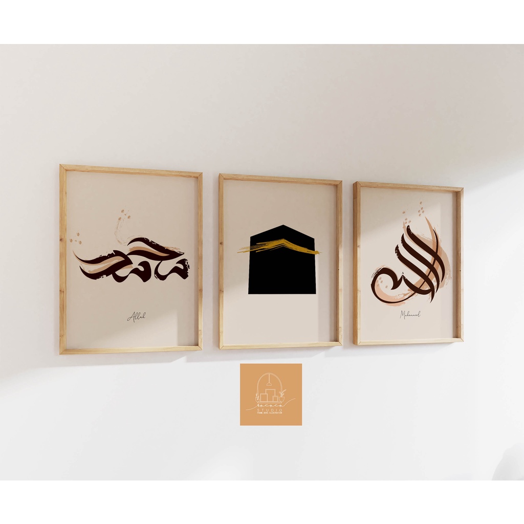 Poster With Frame | Allah, Muhammad, Kaabah, Ayat Kursi | Frame Islamic ...