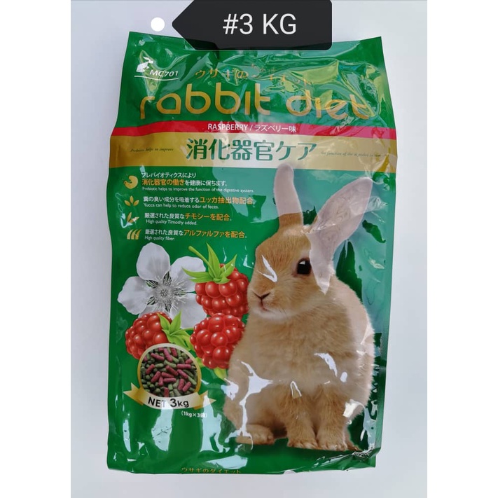 (2xPacks) Rabbit Diet Raspberry Food Feed 3kg Makanan Arnab | Shopee ...