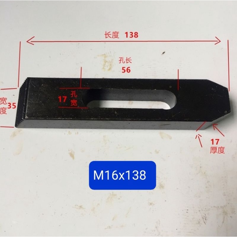 STEP CLAMP M12-M16-M20 S45C | Shopee Malaysia