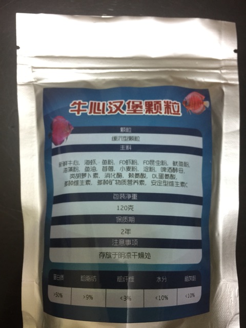 Discus/ Angel Fish Beefheart Fish Pellet (Discus Fish Food - Makanan ...