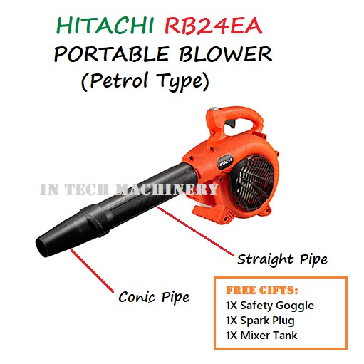 Hitachi rb24ea store