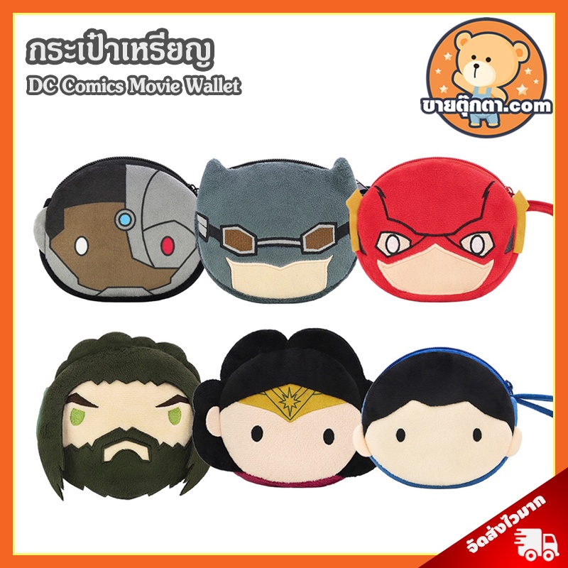 DC Movie Coin Purse (5 Inches) Authentic/Batman Wallet Superman Flash ...