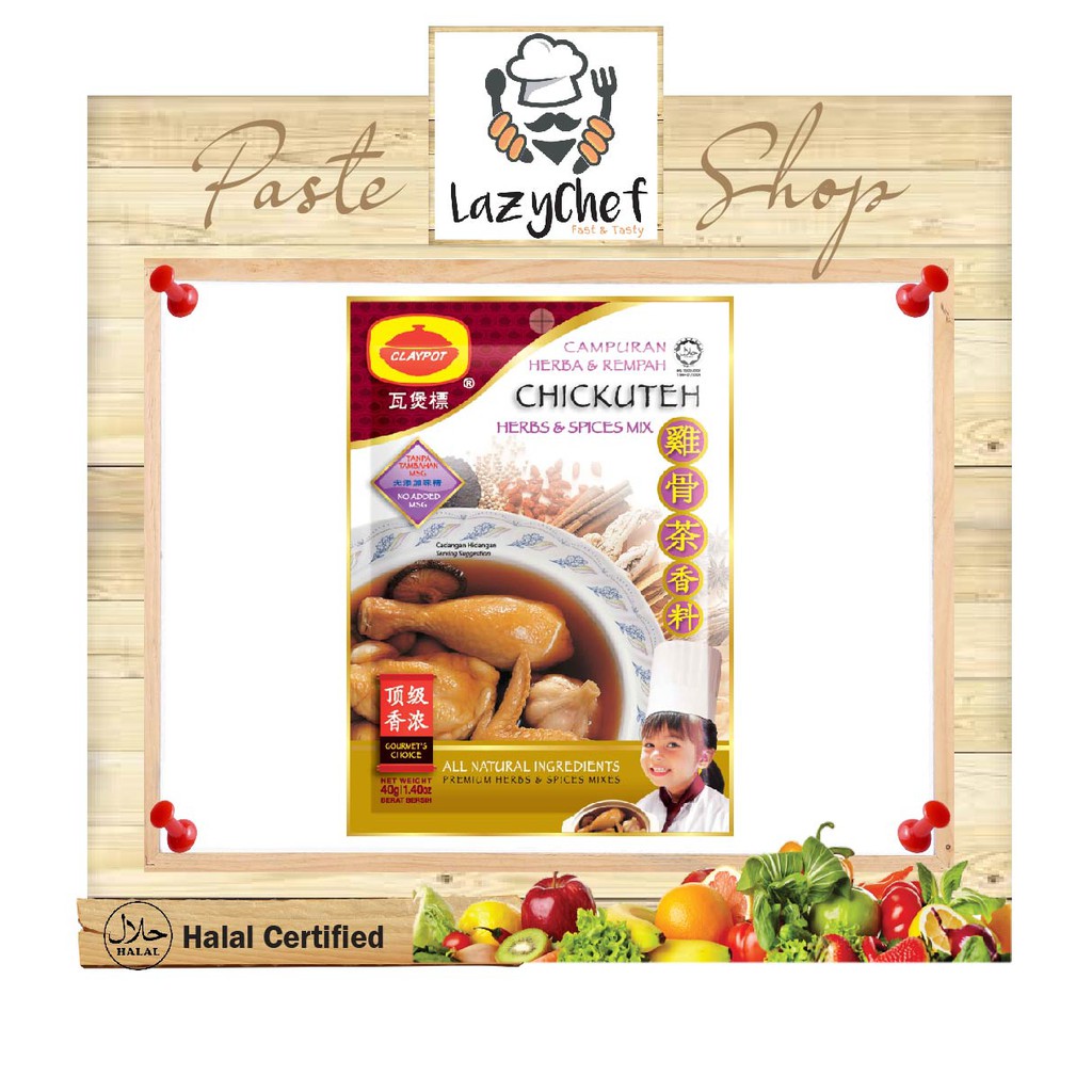 CLAYPOT Chickuteh 40gm / Sup Herba Ayam / Sup Herba Traditional / Asli ...