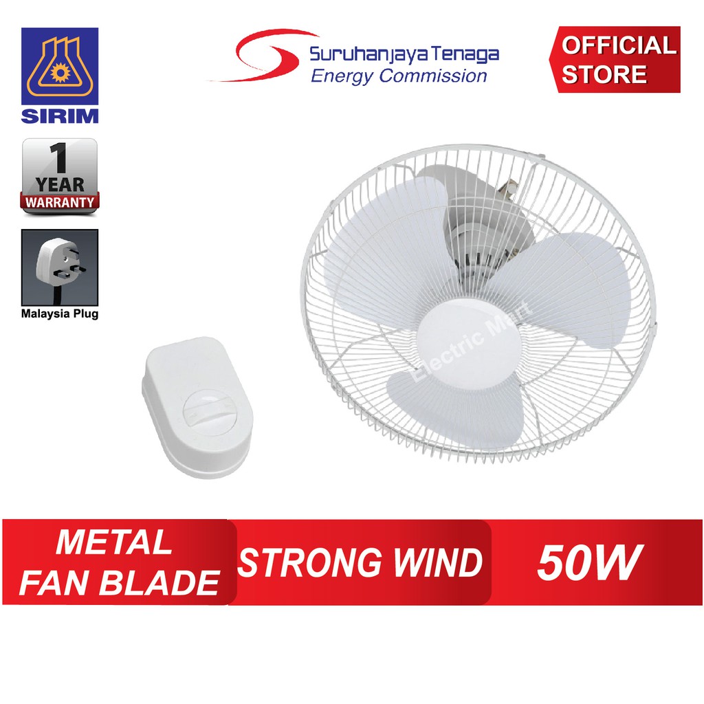 16 inch Auto Fan / Orbit Fan 3 Speed with Fan Regulator Switch Blade ...