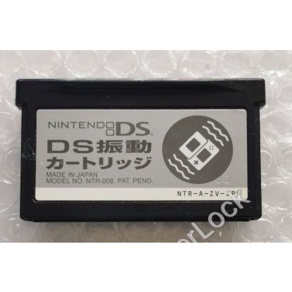 Nintendo Ds Rumble Pak (Vibration Cartridge) | Shopee Malaysia