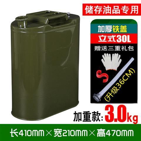 Thickened Gasoline Can 50 Liters 40 Liters 30 Liters 20 Liters 15 Liters 10 Liters 5L Military ...