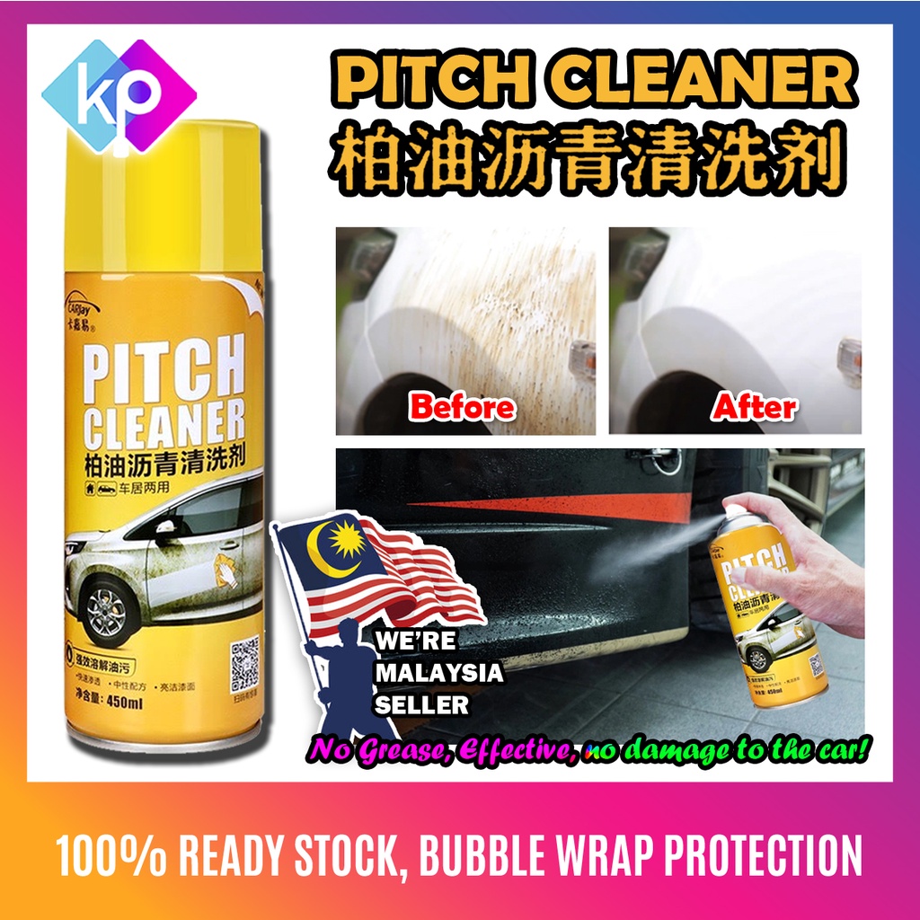 🔥READY STOCK🔥 Car Pitch Cleaner Vehicle Tar Asphalt Remover 柏油沥青清洗剂 鸟粪 ...