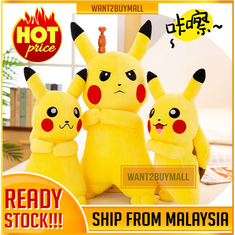🇲🇾 🏆 55cm Pikachu Pokemon Cartoon Anime Stuffed Plush Soft Toy Doll ...
