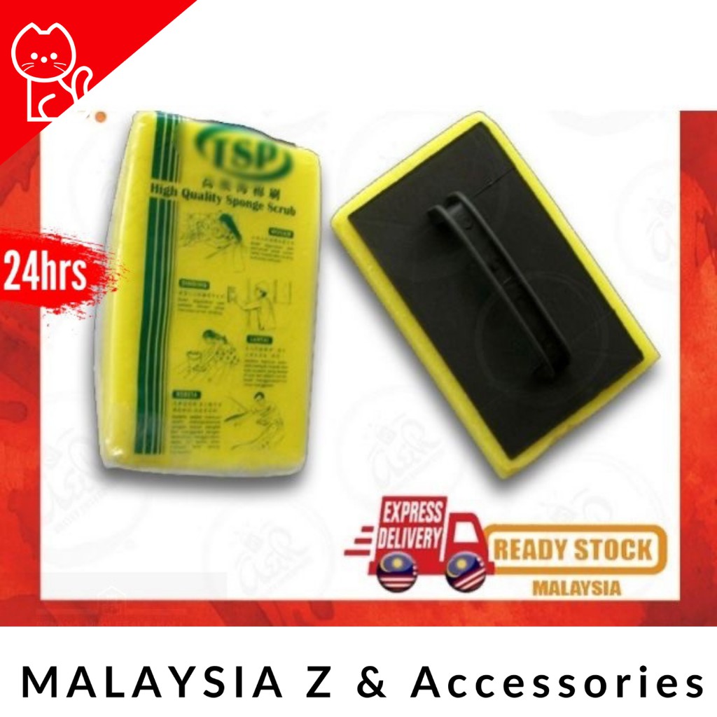 Span Plaster Simen Handle Sponge Scrub Trowel | Shopee Malaysia