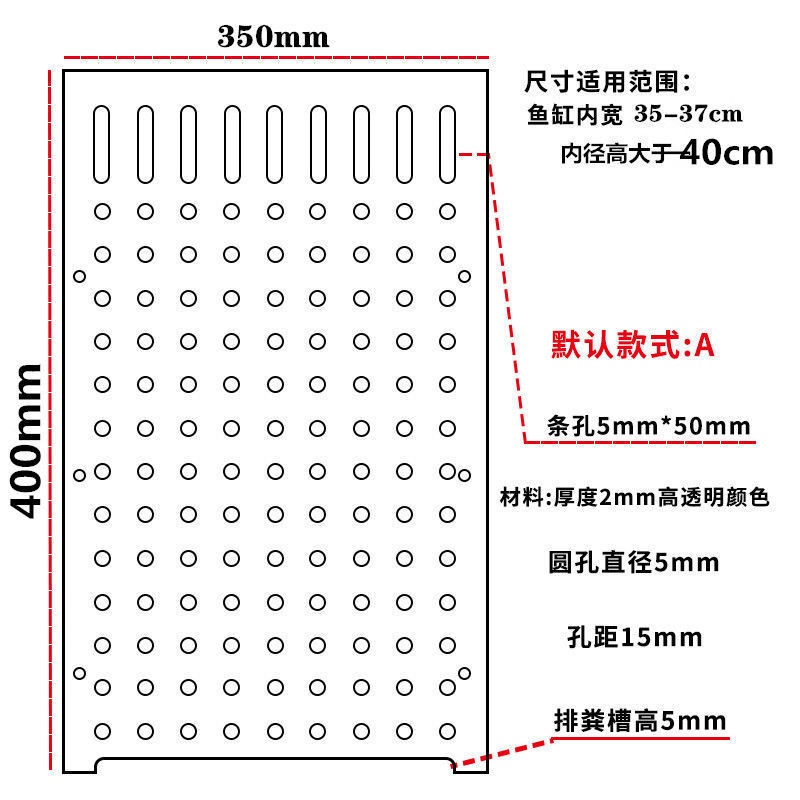 [Ready Stock]Fish Tank Isolation Plate Partition Transparent Acrylic ...