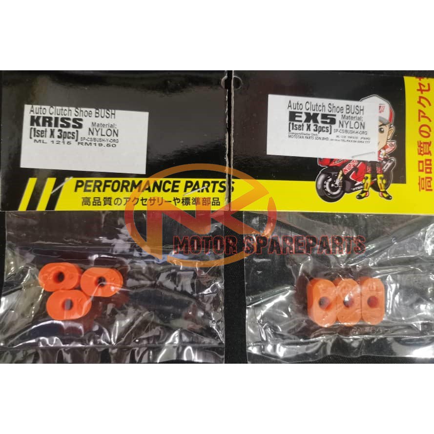 BUSH AUTO CLUTCH RACING EX5/WAVE125/WAVE110/SRL110/KRISS110/LC135 ...