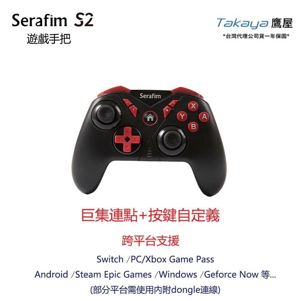 Serafim S2 Bluetooth Mobile Game Joystick Button Customization Support PC Steam Switch TAKAYA ...