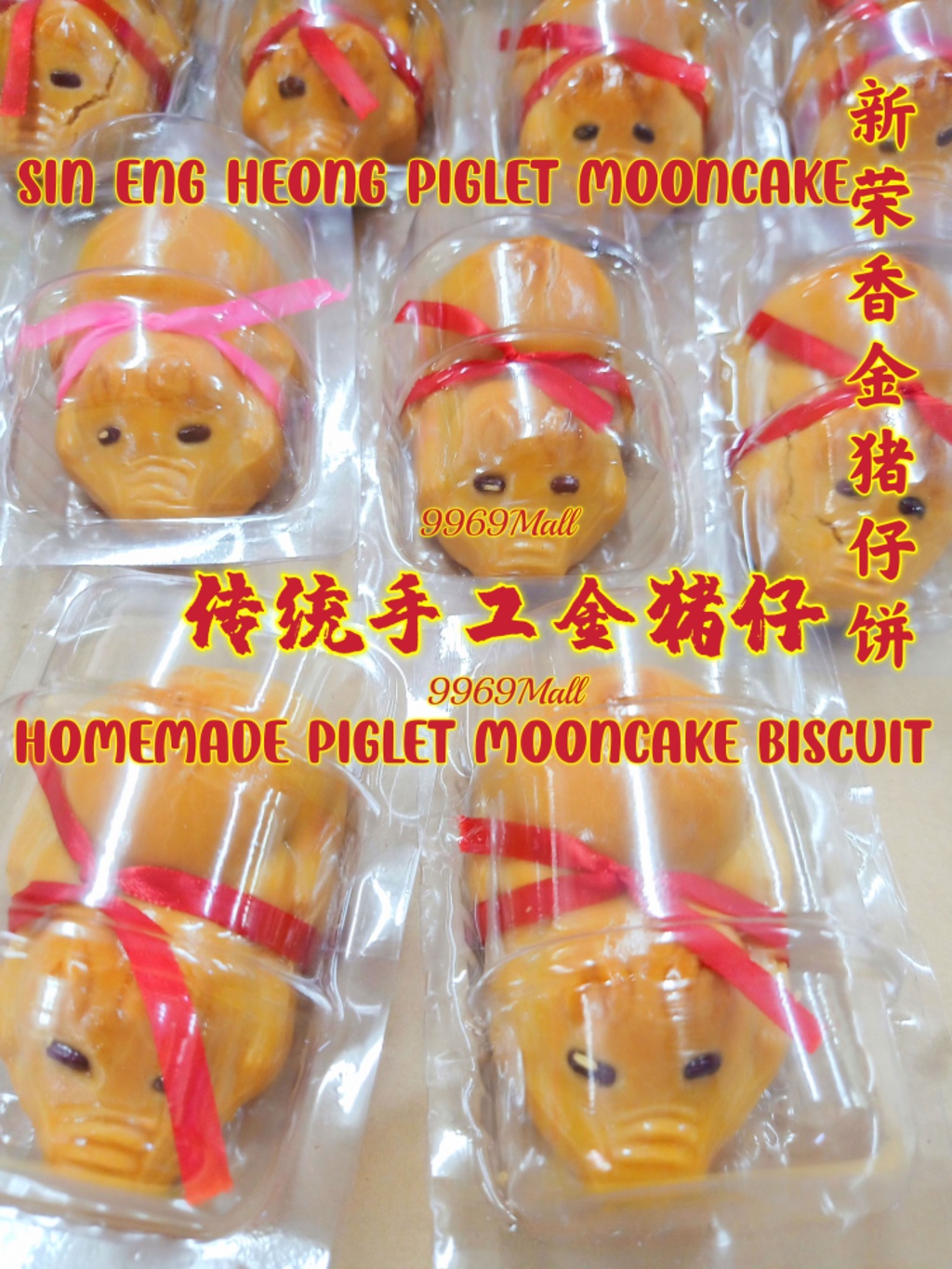 Sin Eng Heong Ipoh Traditional Homemade Piglet Mooncake Biscuit ...