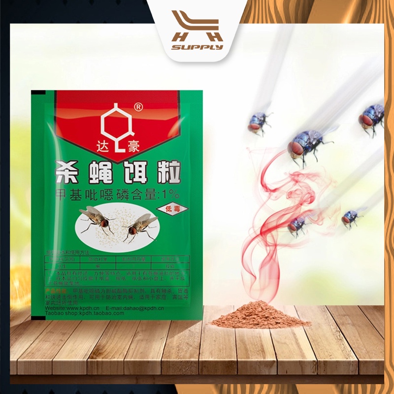 LH Flies Killing Bait Destroy Flies Insecticide Bait Powder Repellent ...