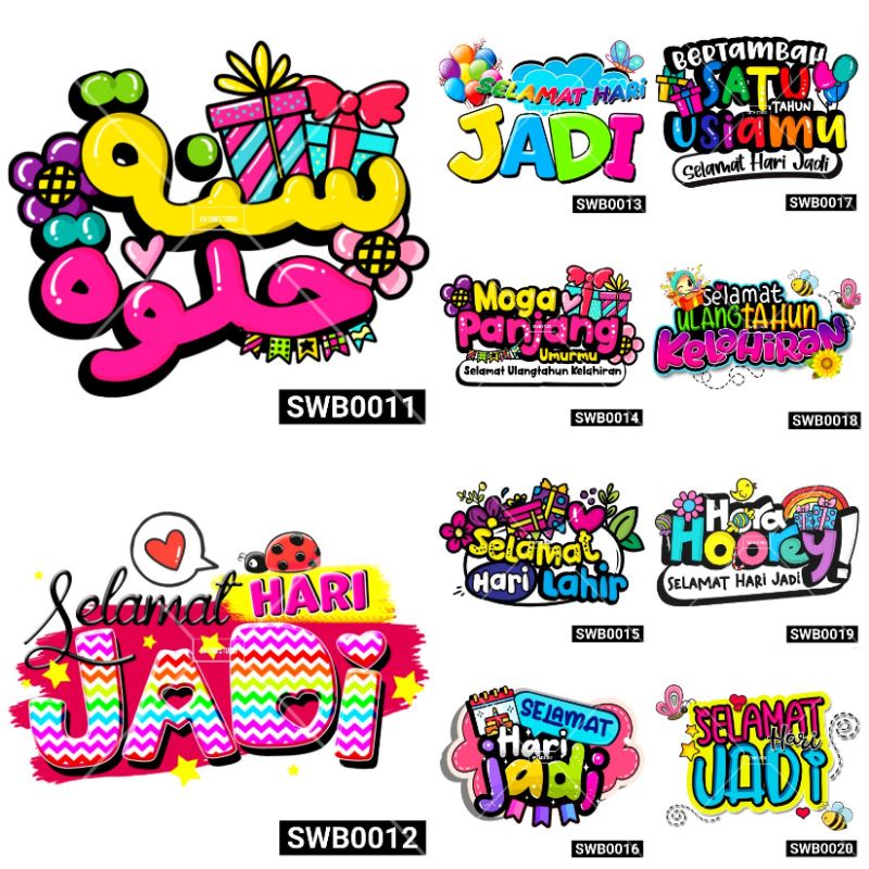 STICKER Happy Birthday 🥳 | Selamat Hari Lahir | Hari Jadi | Hadiah ...