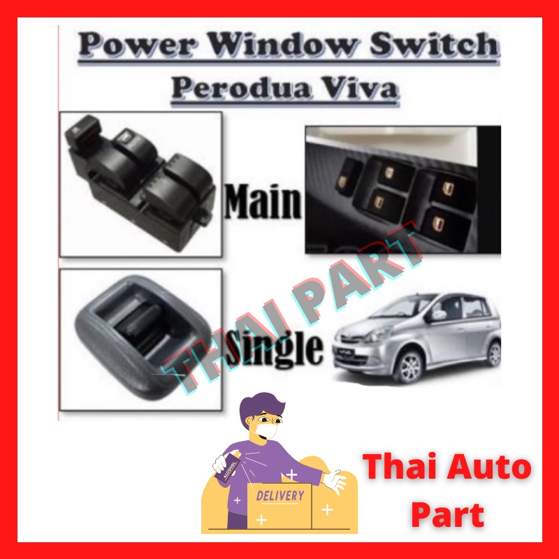 PERODUA VIVA POWER WINDOW (MAIN & SINGLE) SWITCH (MAIN 12PIN, SINGLE ...
