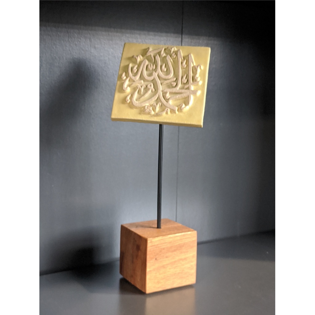 Keceramics Arabic Calligraphy / Khat Zikir Handmade Ceramic Tile on ...