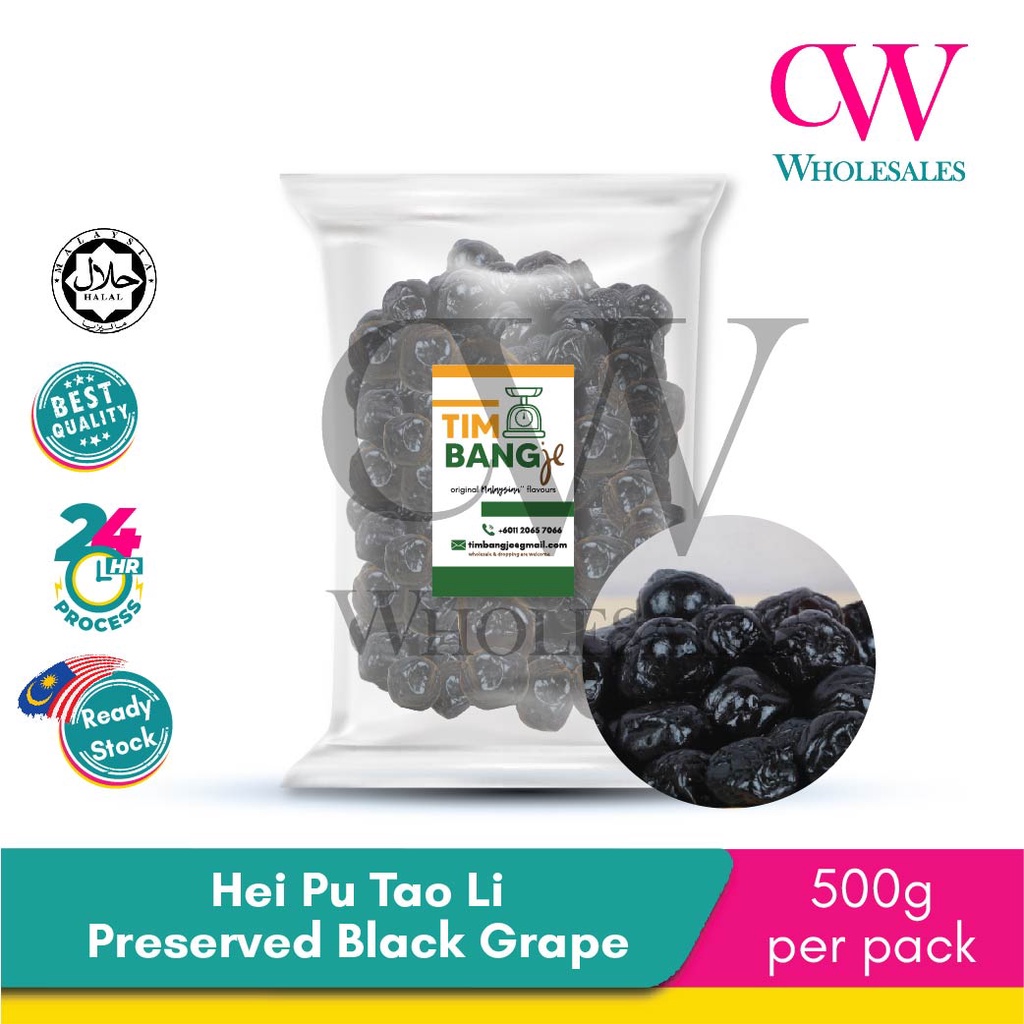 Hei Pu Tao Li Asam Plum Hitam Premium Preserved Black Grape Asam Anggur ...