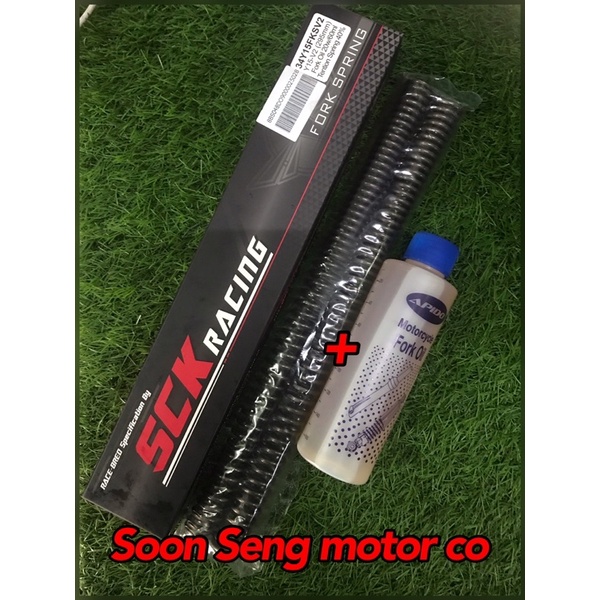 SCK racing fork spring + FREE Fork oil(170ml)/y15-v2/Lc135/Y125zr/sym ...