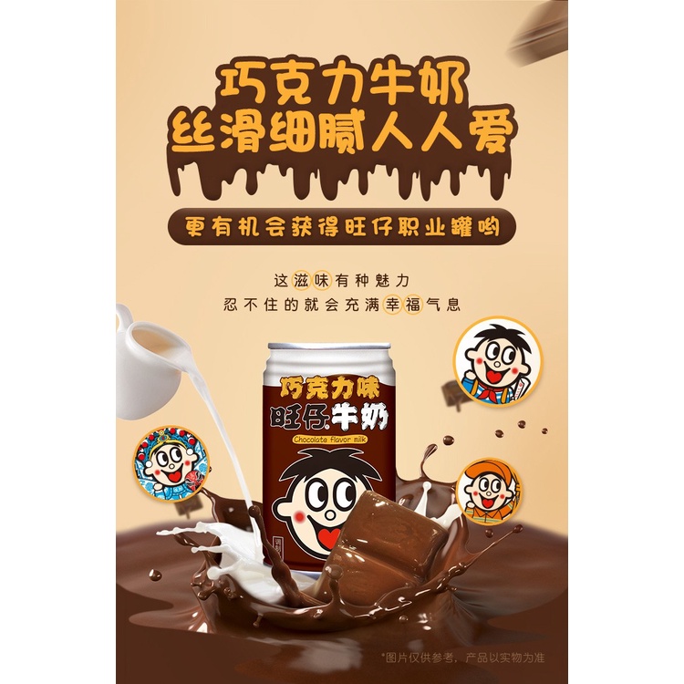 🇨🇳 China WangZai Milk Chocolate Tin 145ml 中国 旺仔牛奶巧克力 145ml | Shopee ...