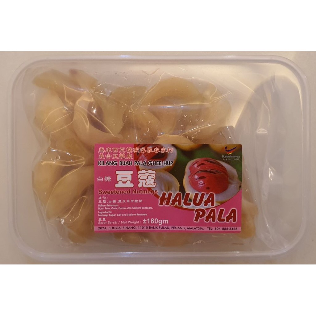 Jeruk Buah Pala Balik Pulau / Sweetened Nutmeg 180g | Shopee Malaysia