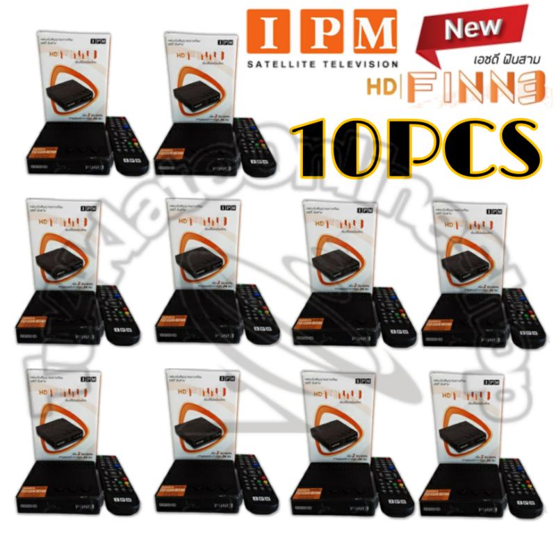 [LATEST MODEL] IPM HD Finn 3 / UP HD 3 Hybrid (1Pack 5/10pcs) Satellite ...