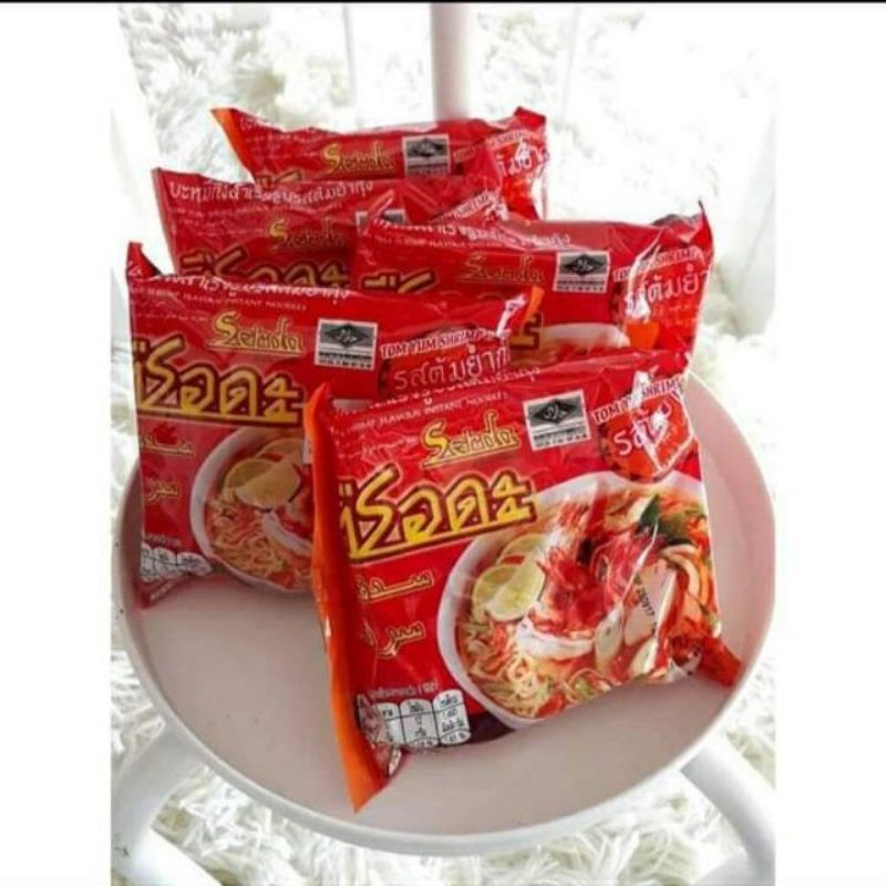 MAGGIE SERDA / MAGGIE SIAM | Shopee Malaysia