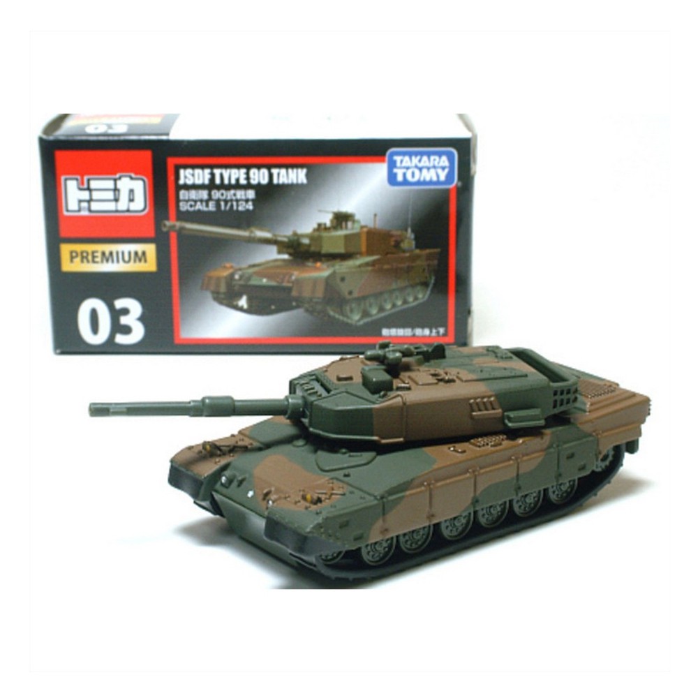 Takara Tomy Premium 03 JSDF Type 90 Tank Mini Car Toy for Ages 3 and Up ...
