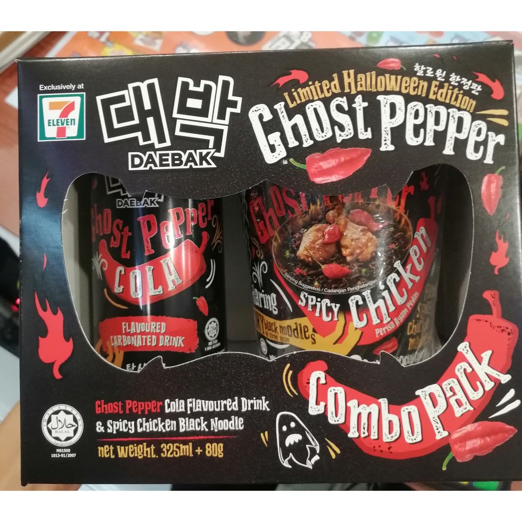 [READY STOCK} Mamee Daebak Ghost Pepper / Cola Ghost paper/Limited ...