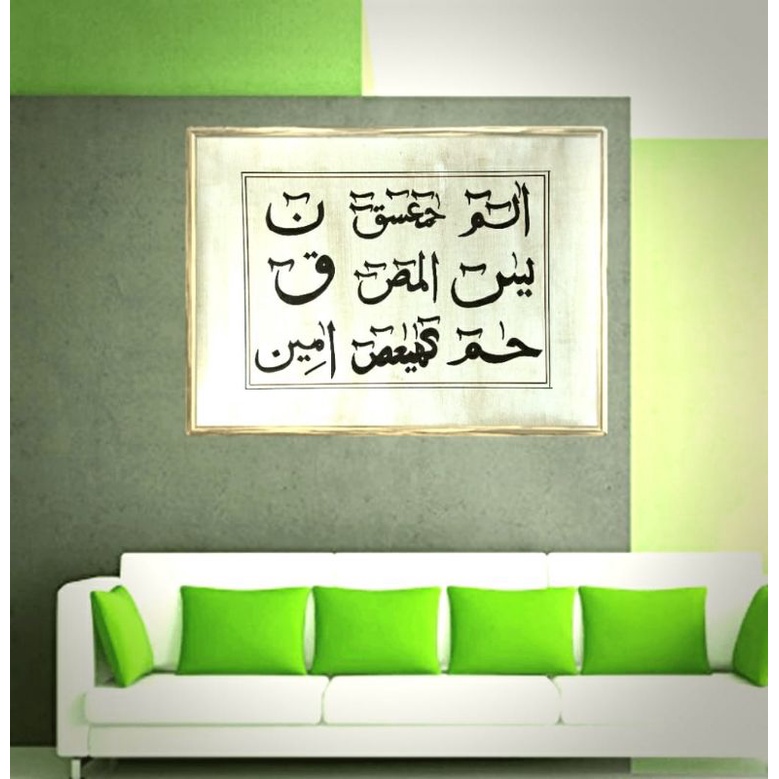 handwritten islamic calligraphy art on ahar(muqahar) paper,HOMEDECO ...