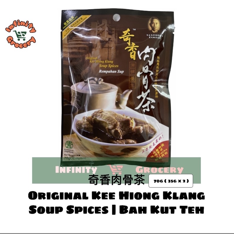 奇香肉骨茶 | Original Kee Hiong Klang Soup Spices | Kee Hiong Bah Kut Teh ( 70g ) ( 35g x 2 ...