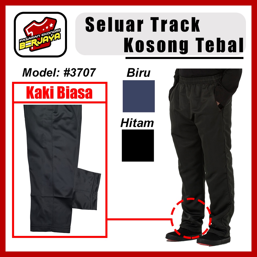 3707 Seluar Track Budak/Seluar Track Dewasa/Tracksuit/Seluar Trek/Track ...