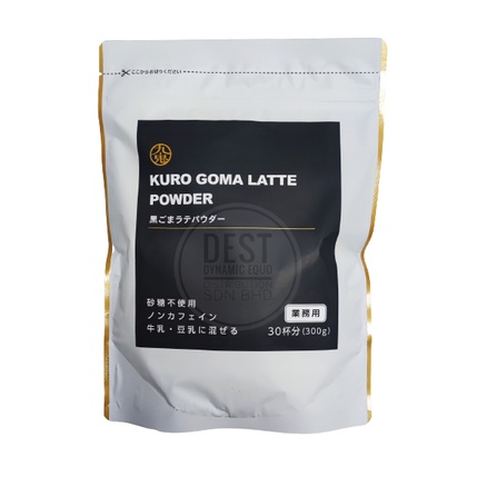 Kuki Goma Latte Powder 300g Japanese Black Sesame Latte Powder (No ...