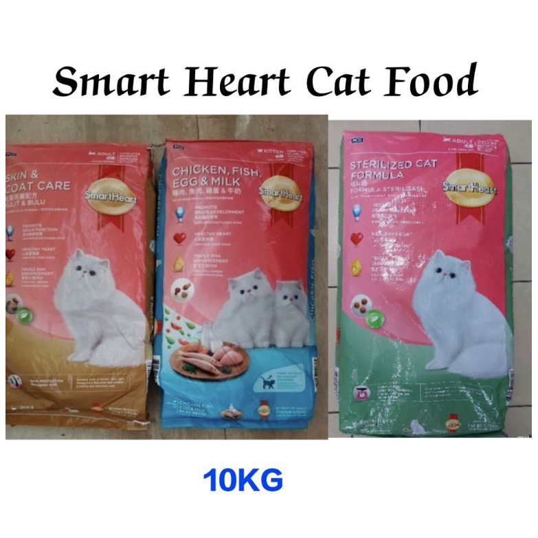 Smart Heart Cat Food 10KG (Kitten /Skin & Coat/Sterilized) | Shopee ...